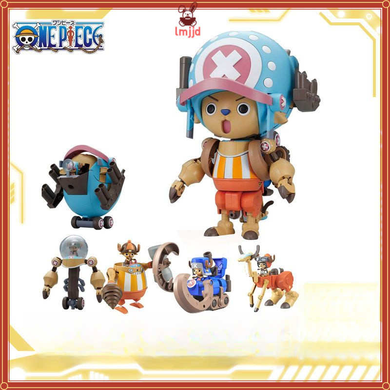 Bandai One Piece New Super Chopper Combined Robot 2nd Generation 1-5 ...