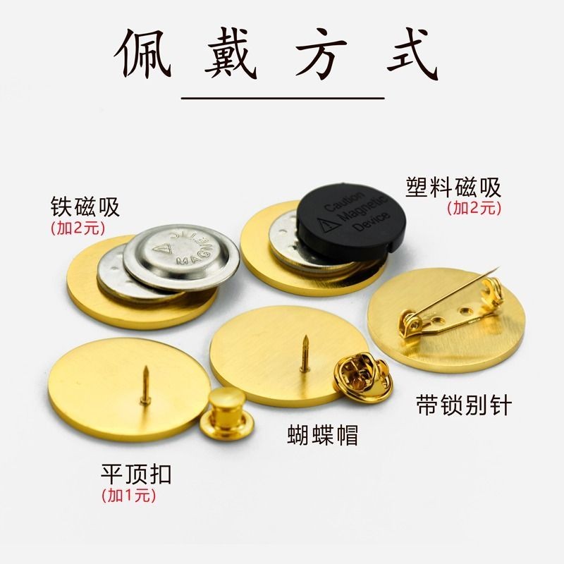 Metal employee smiling chest badge, smiling work badge, badge20250606 ...