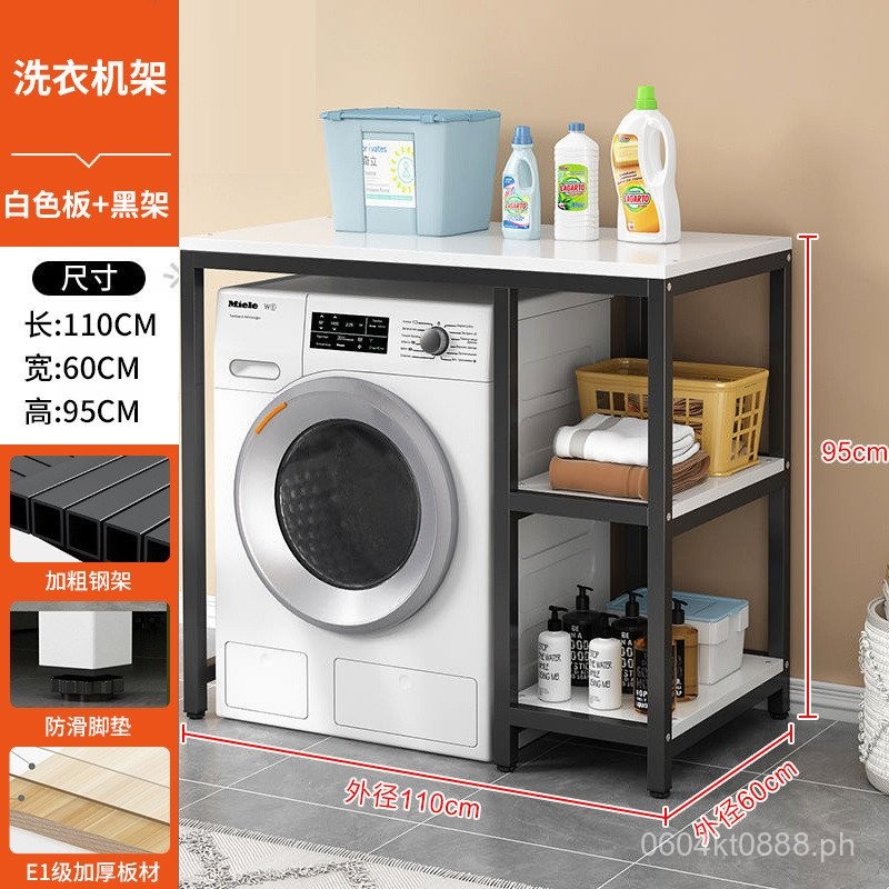 Balcony Rack Household Toilet Roller Above Washing Machine Toilet ...