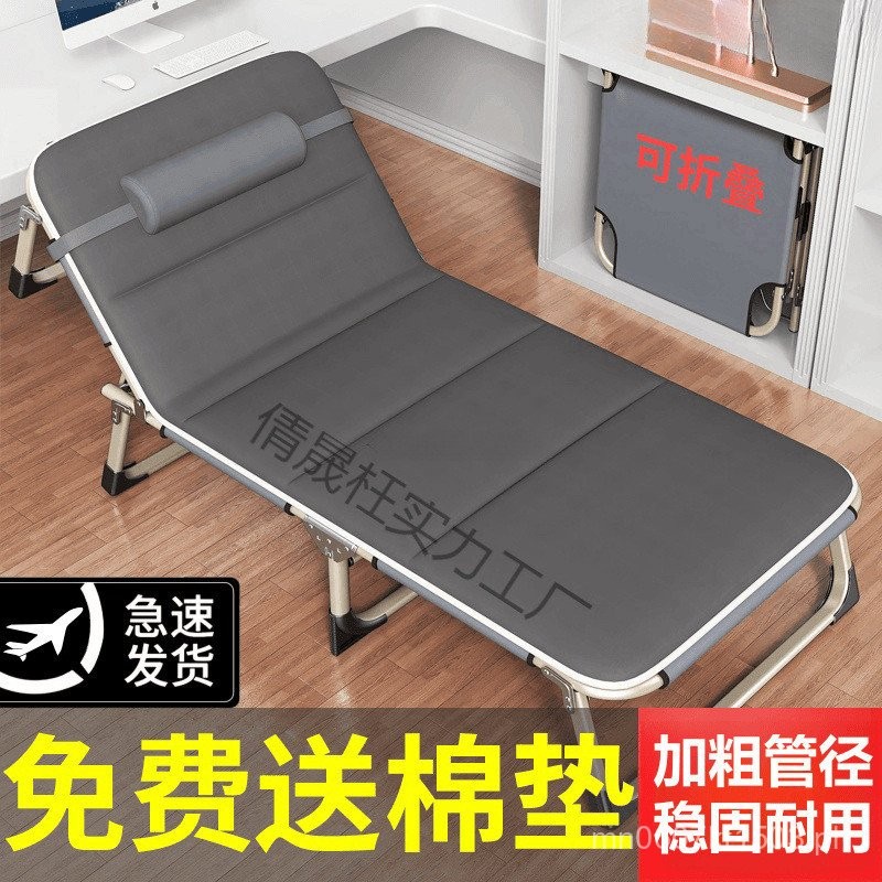 Nap Bed Folding Bed Office Multifunctional Nap Portable Nap Outdoor ...