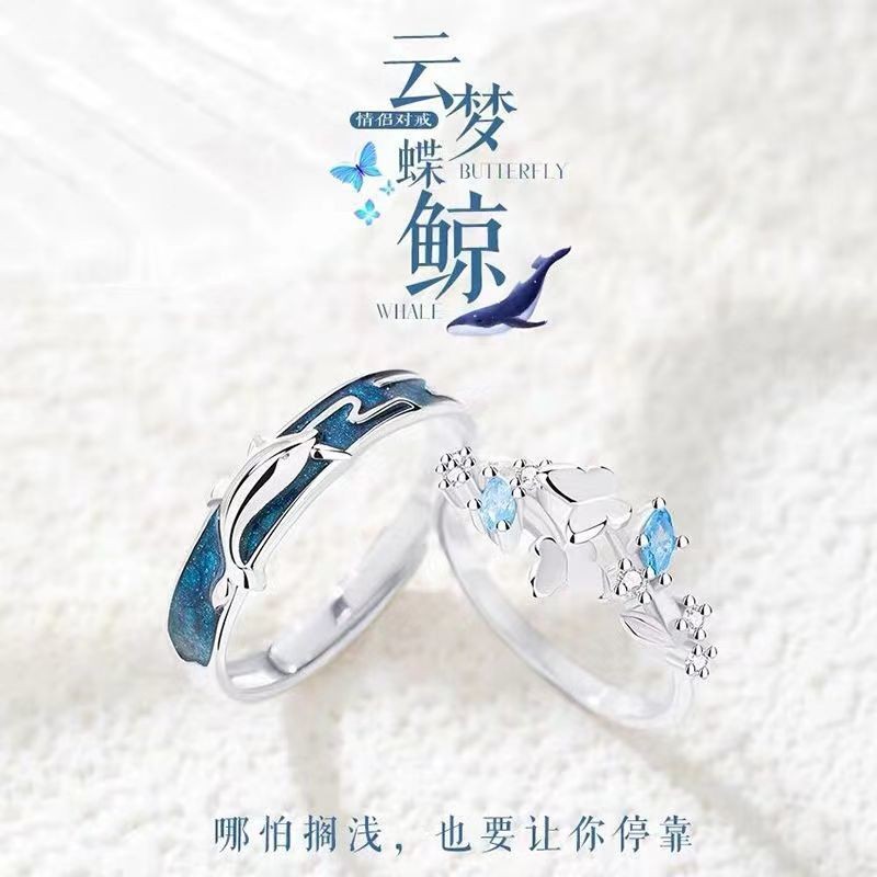 2025 Couple Rings Whale Rings New Exquisite Gift High-end | Shopee ...