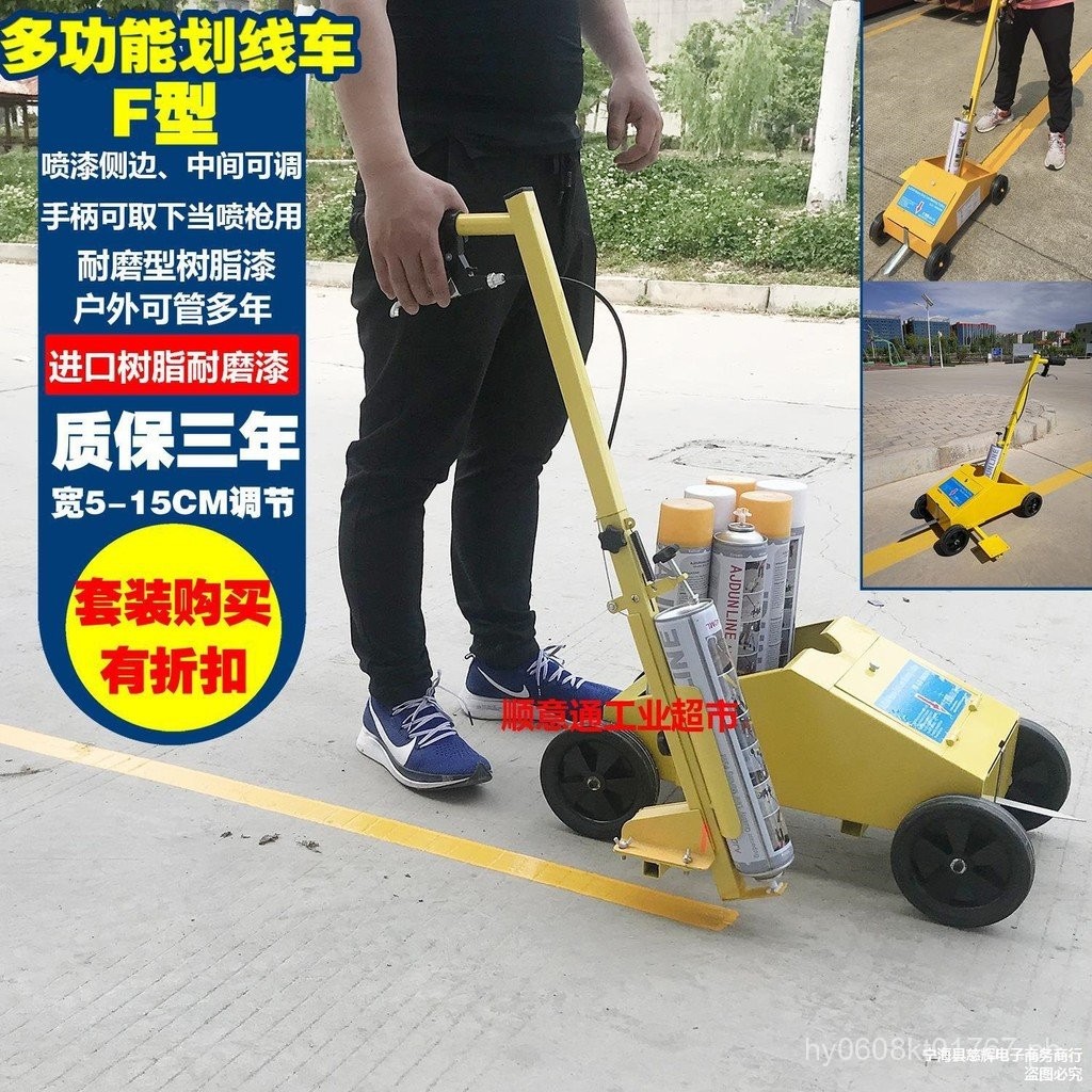 Community Machine Paint Marking Line Drawing Factory Road Marking ...