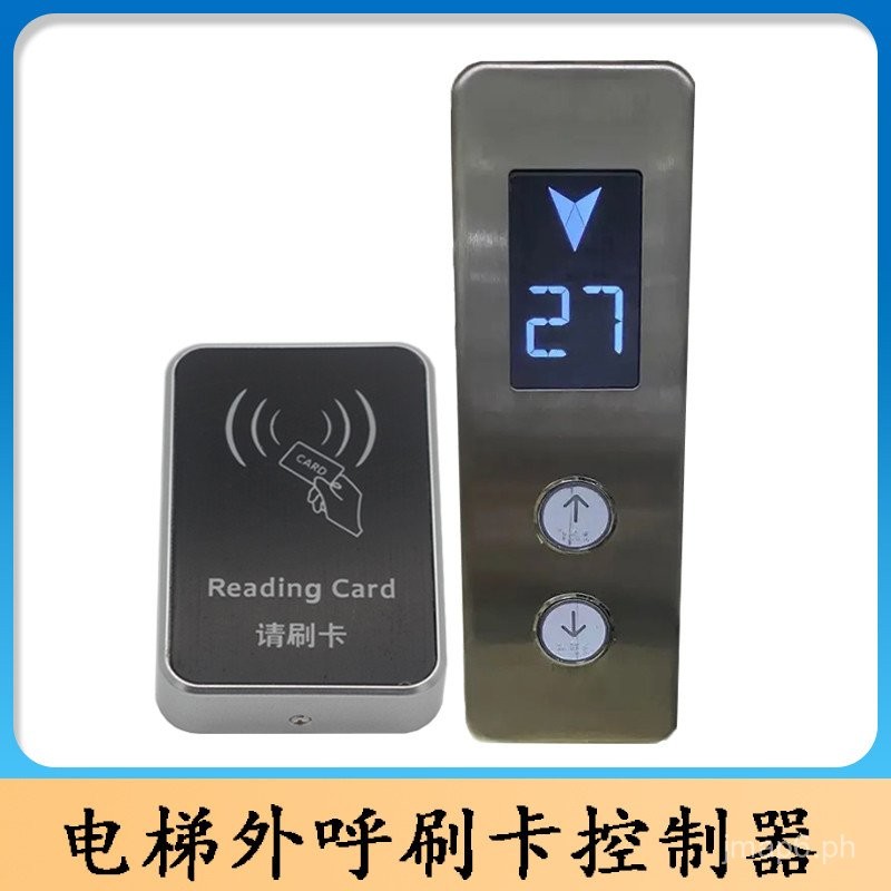 Elevator External Call Control/Elevator Non-Interlayer Card Swipe Controller/Access Control ...