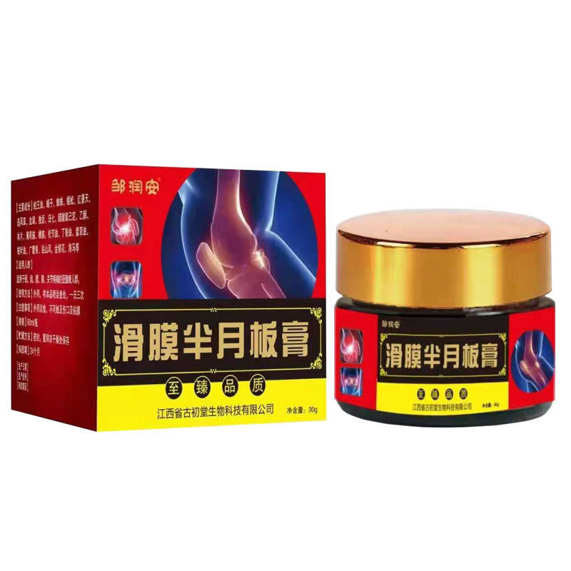Men Meniscus Slippery Film Paste Relieve Knee Wear Accumulation Liquid ...
