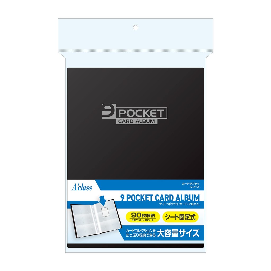 Aclas 9-pocket card album (black) | Shopee Philippines