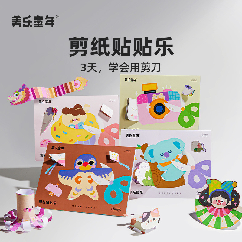 Baltan Toy TT2 Mel Childhood Children Paper-Cutting Stickers Stickers ...