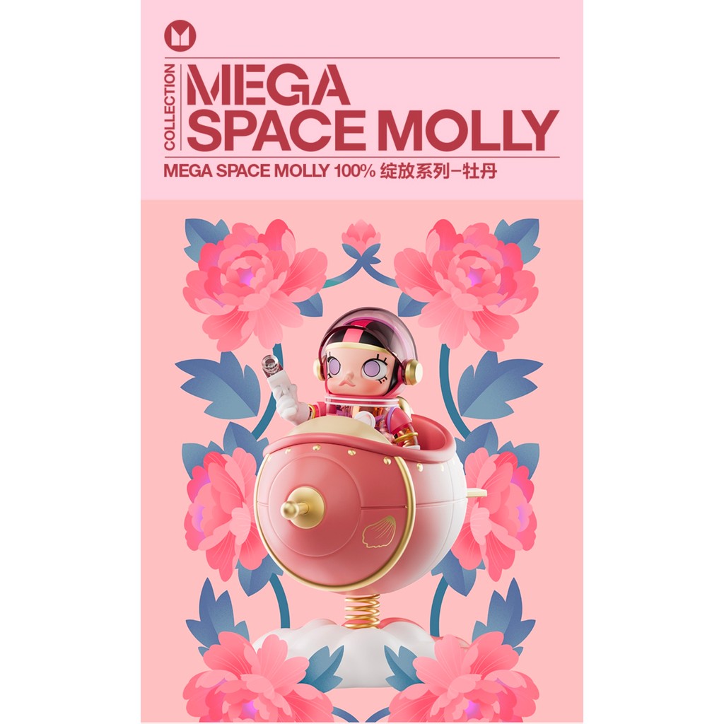 POPMART MEGA SPACE MOLLY 100% Bloom-Peony, June 5th New Product | Shopee Philippines