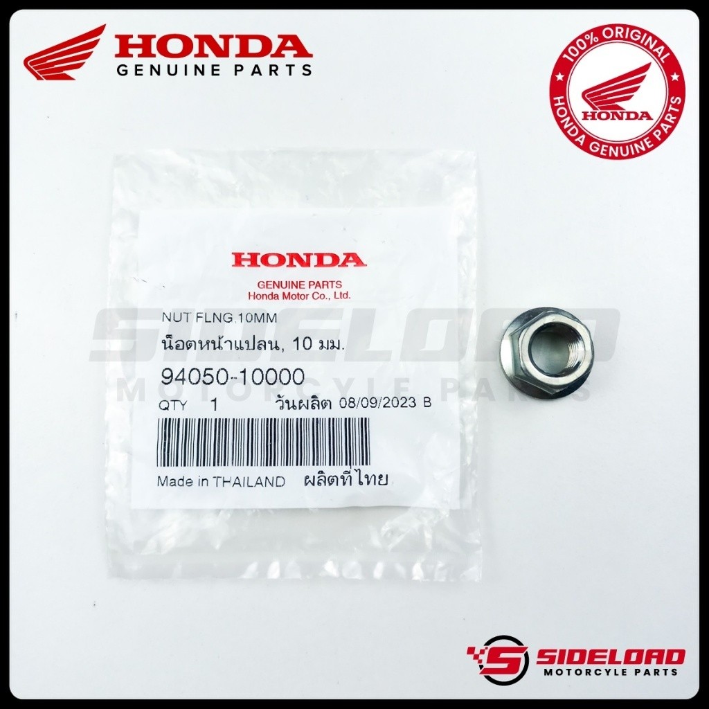 Nut, Hex., 10mm - TMX 155 / Universal - Honda Genuine (94050-10000 ...