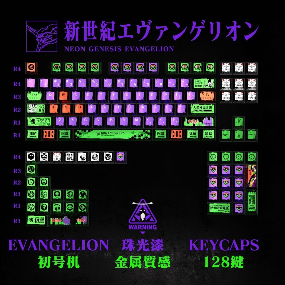 EVA-01 Keycap Cherry Profile 128 Keys PBT Wooting EZ63 Mad68 Aula F75 ...