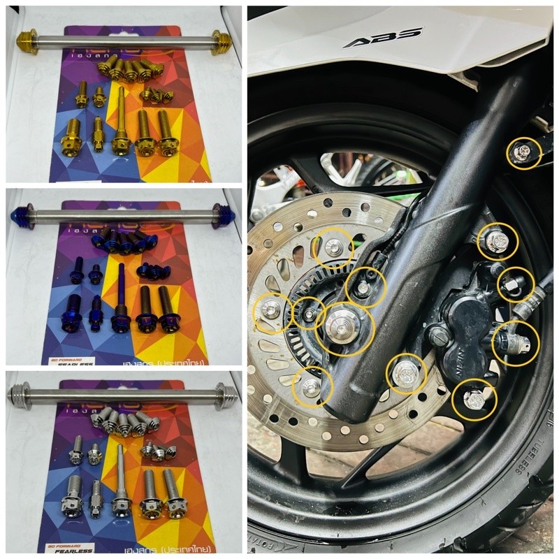 Heng Front Wheel Bolts for PCX 160 (SOLD AS SET) | Shopee Philippines