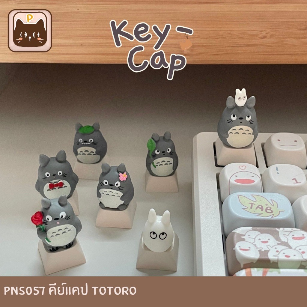 PNS057.1 [keycap] Nong Totoro Keycaps For Mechanical Keyboard | Shopee ...