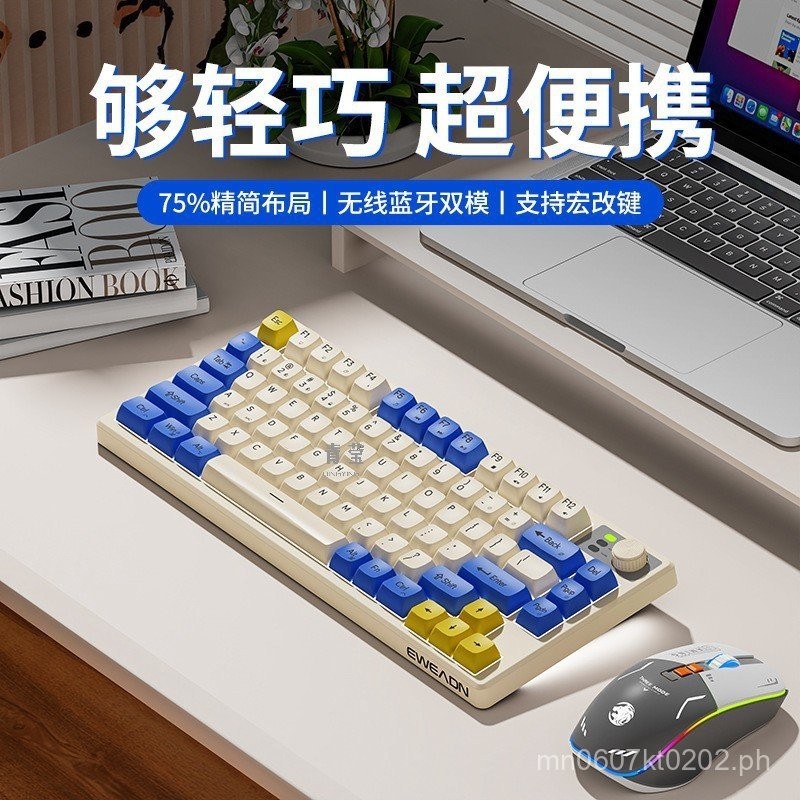 Forerunner Wireless Keyboard V75Ying Bluetooth Small Portable Silent ...