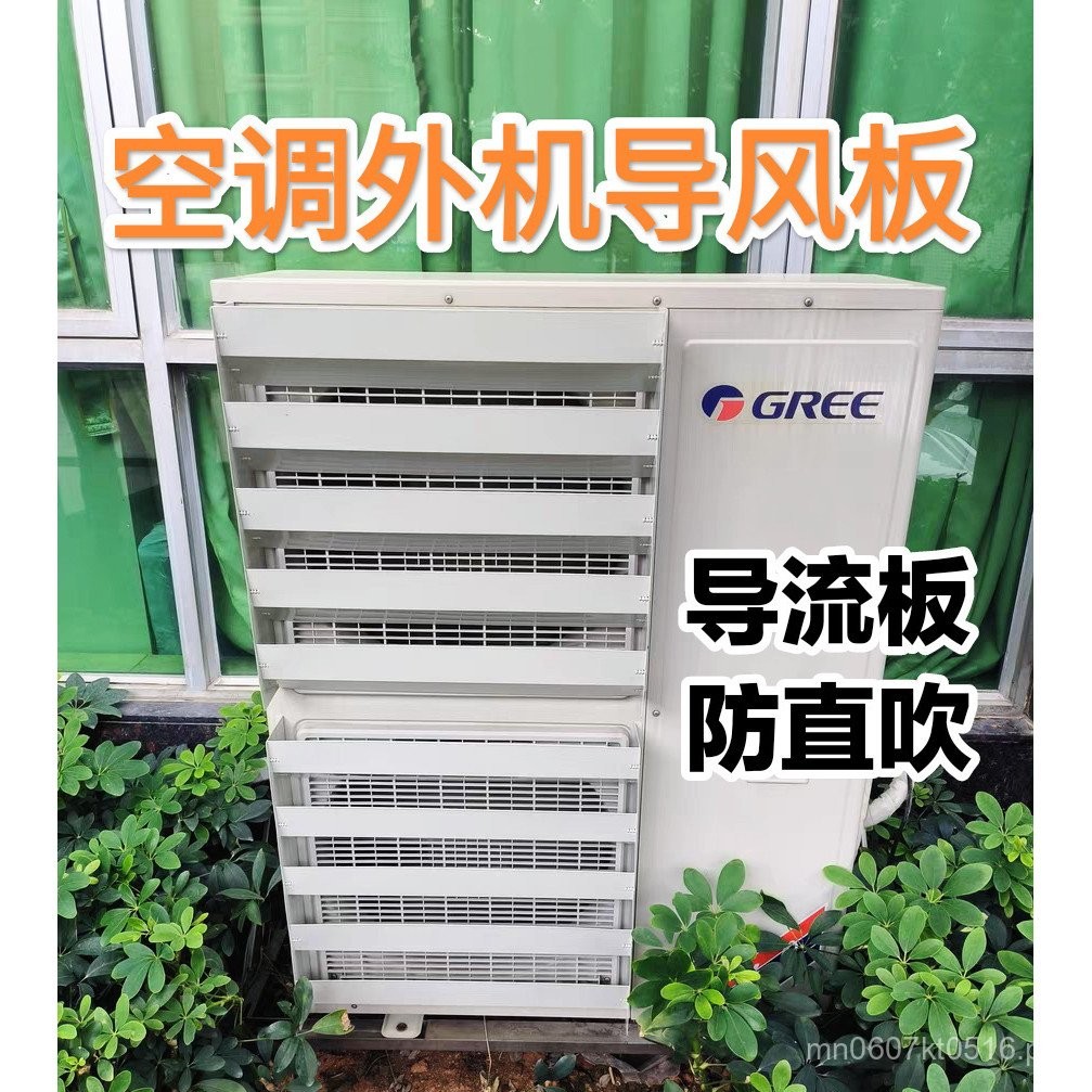 Air Vent Air Energy Wind Direction Air Conditioner Louver Wind Shield ...
