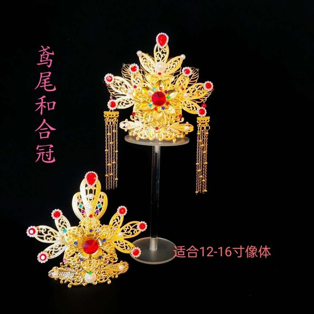 Iris Harmony Crown Nine-Tailed Fox Empress Crown Male Statue Crown ...