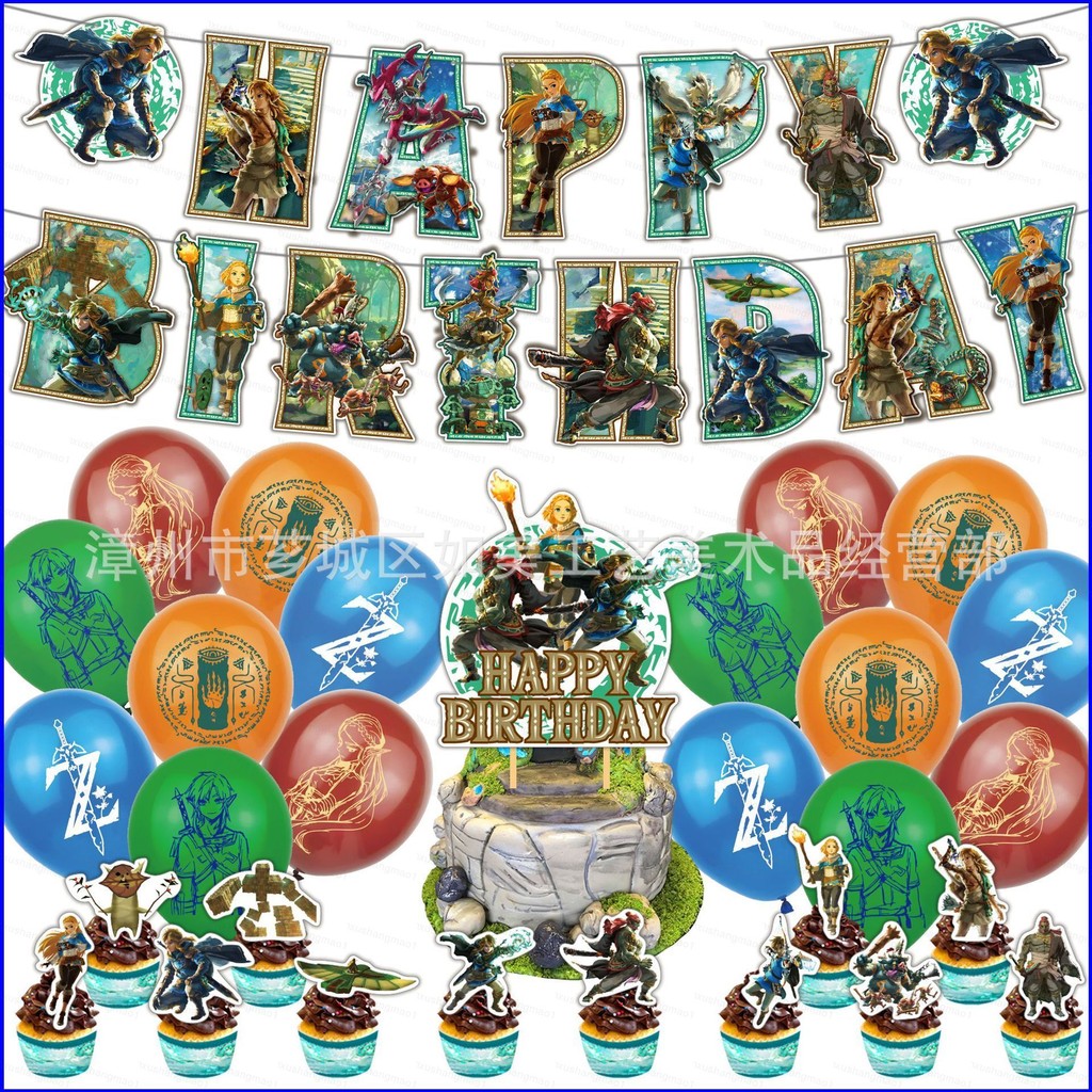 The Legend of Zelda Breath of the Wild 2 kids birthday party ...