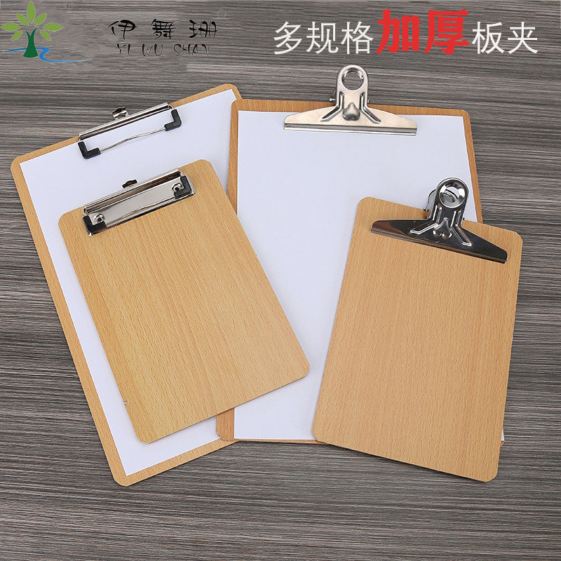 A a4 Splint Student Stationery Splint Board Exam Backing Board Writing ...