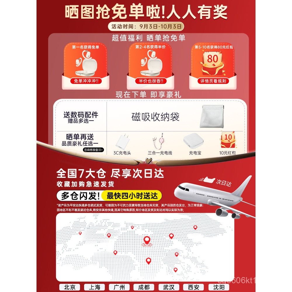 Edifier Bluetooth Earphones New Bone Conduction Sports Over-Ear ...