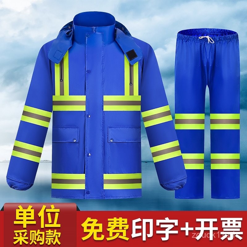 Reflective Raincoat and Rain Pants Set Traffic Safety Sanitation Two ...