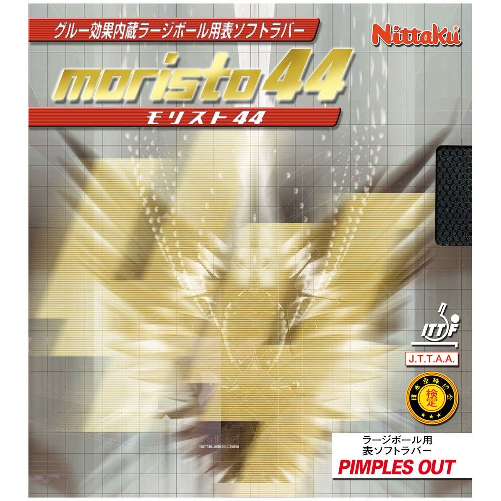 Nittaku Table Tennis Rubber Morist 44 NR8671 Red MAX 【Direct from Japan】 | Shopee Philippines