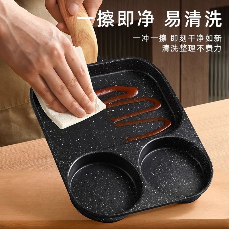 Extra Large Three-in-One Breakfast Pan Multi-Grid Frying Pan Fried Egg ...