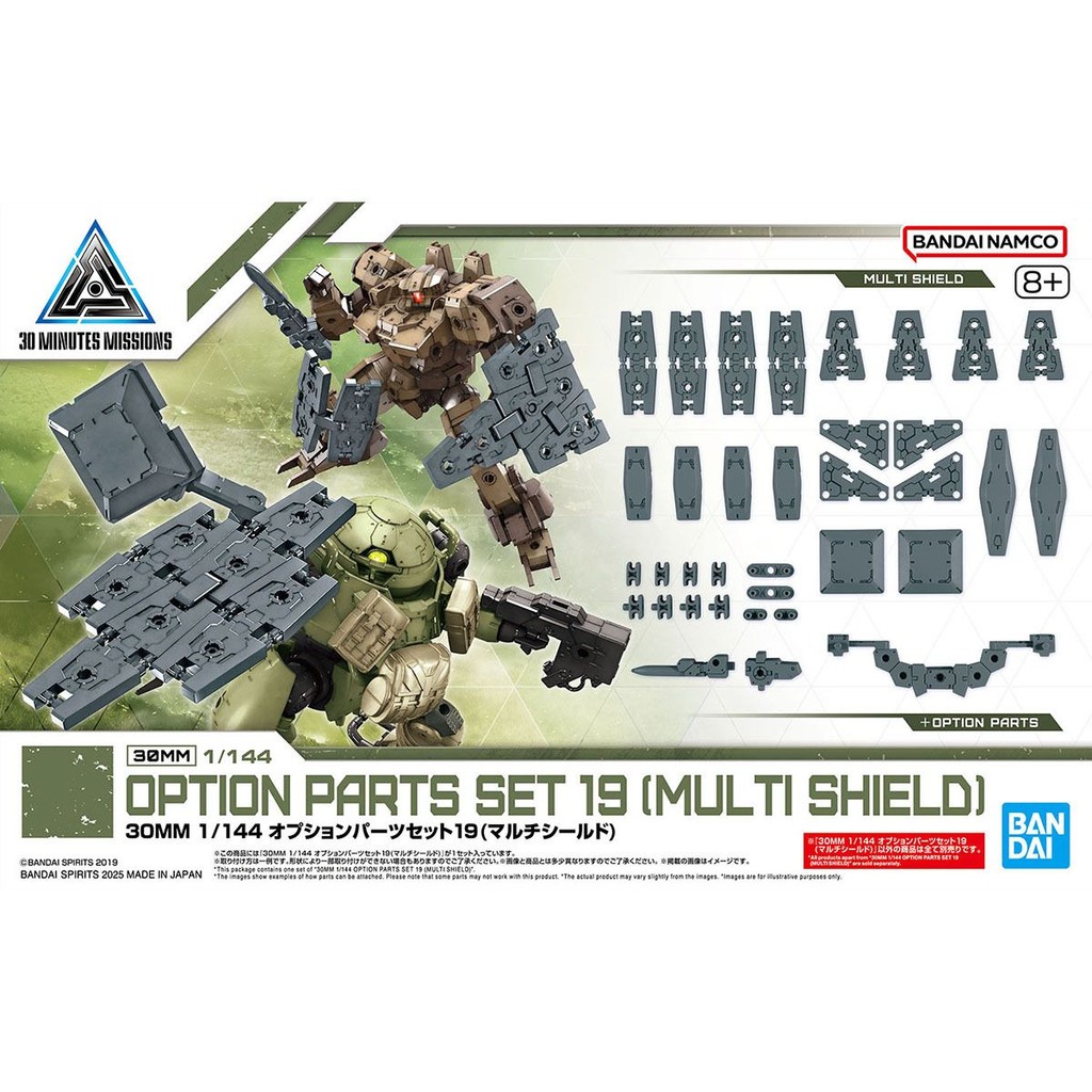 Bandai 30MM 1/144 Option Parts Set 19 Multi Shield | Shopee Philippines