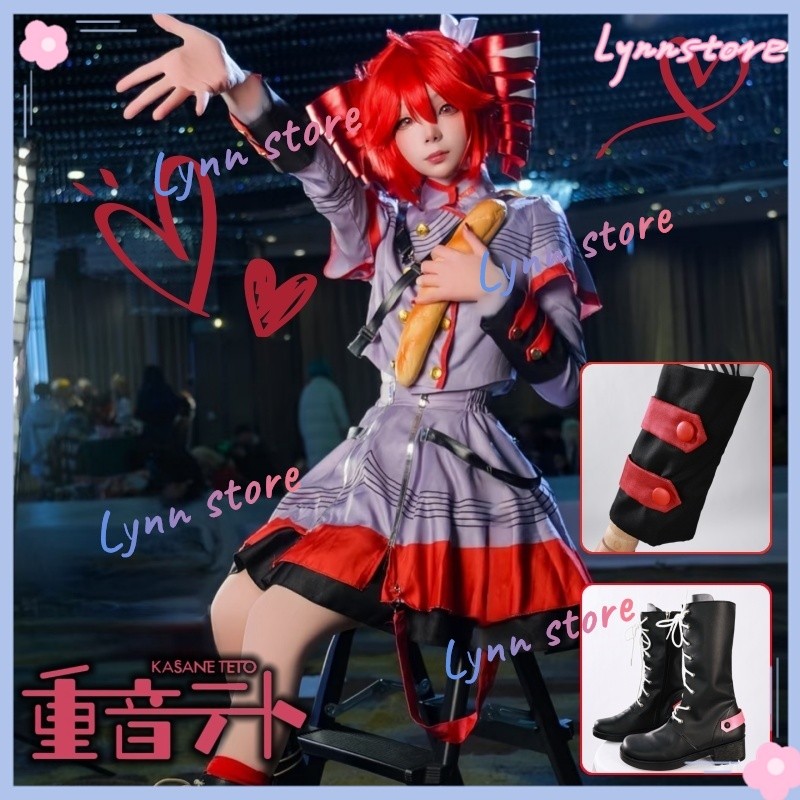 VOCALOID KASANE TETO Cosplay Costume Synthesizer V KASANE TETO Uniforms ...