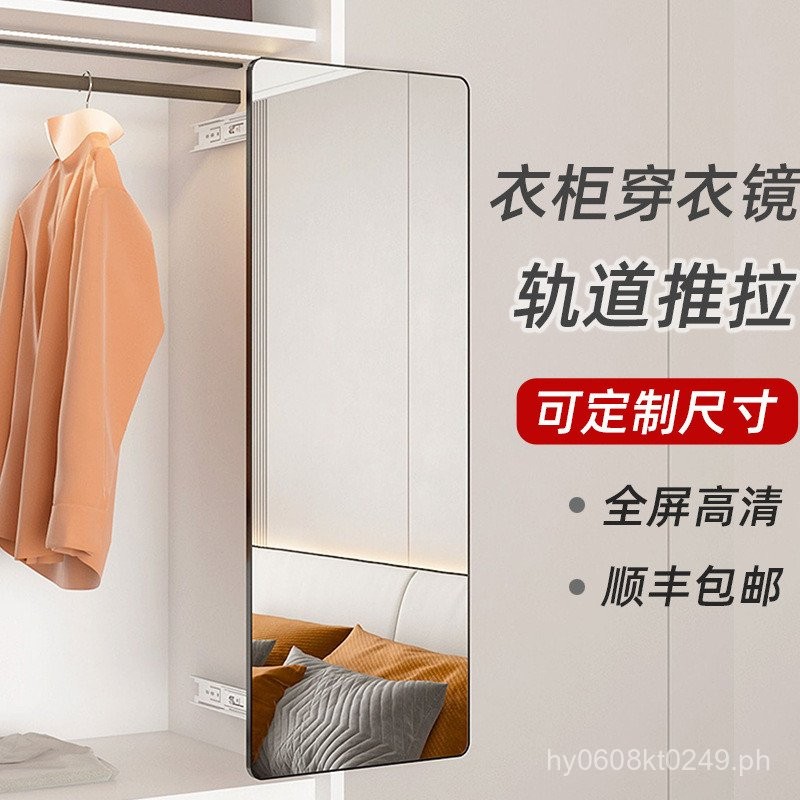 Invisible Rotating Full-Length Mirror with Built-in Sliding Mirror ...