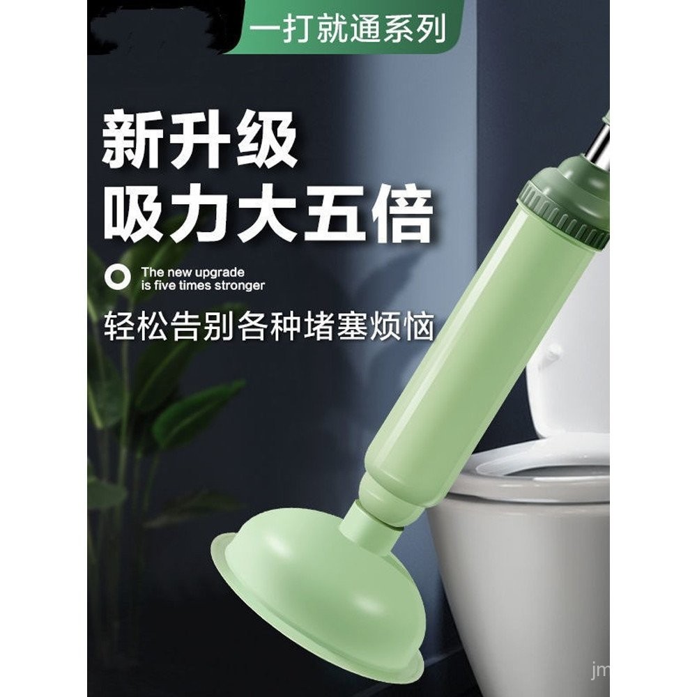 Toilet Plunger Drain Cleaner Powerful Unclogging Tool for Bathroom ...