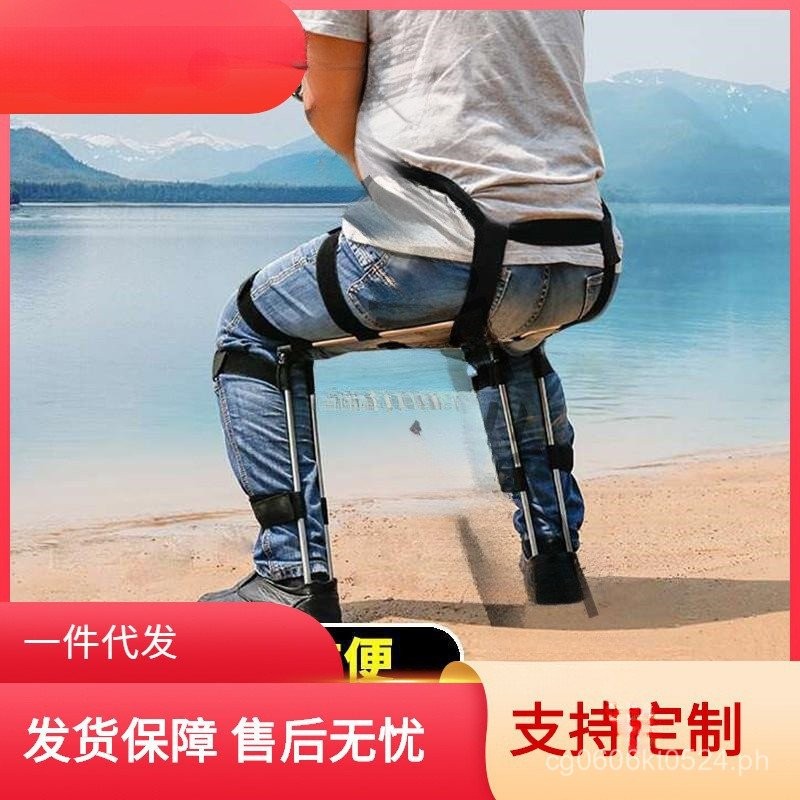 Invisible Exoskeleton Chair Wearable Human Body Chair Seat Magic ...