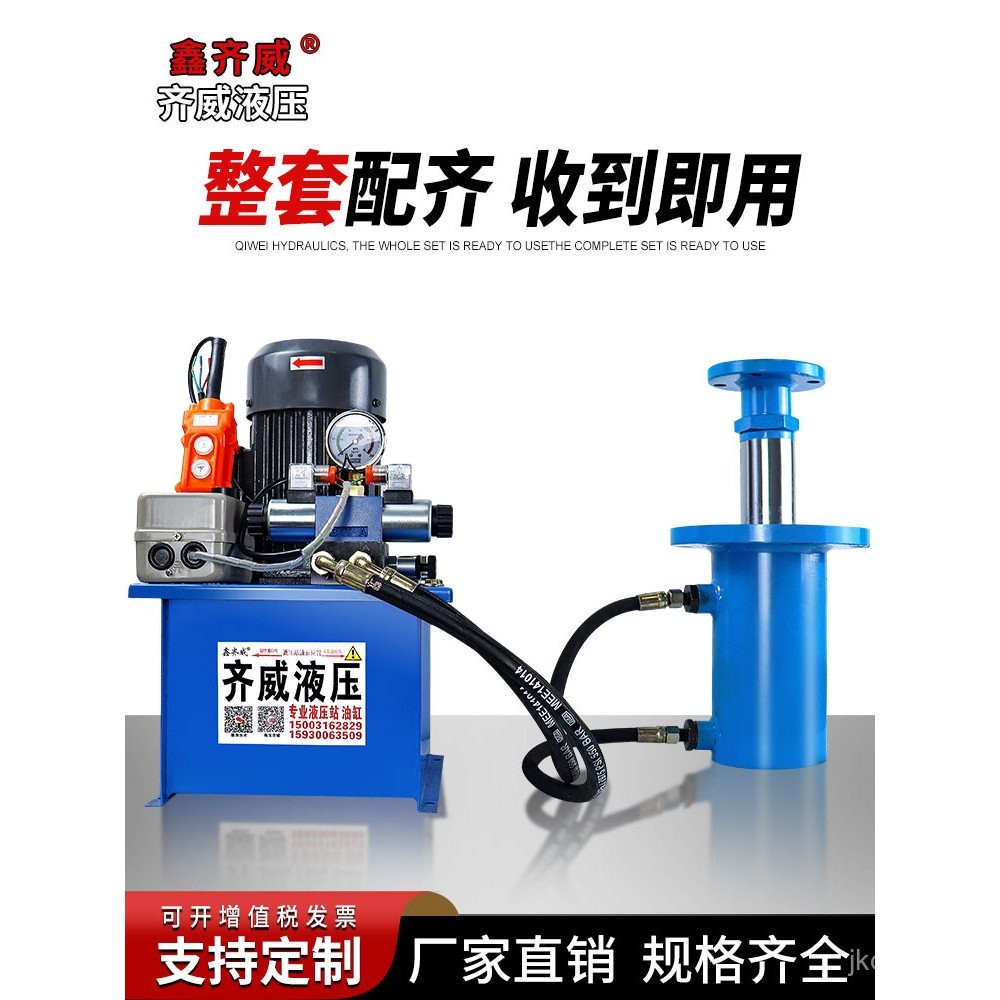 Hydraulic Pump Station Pressure Machine Complete Hydraulic System Oil ...