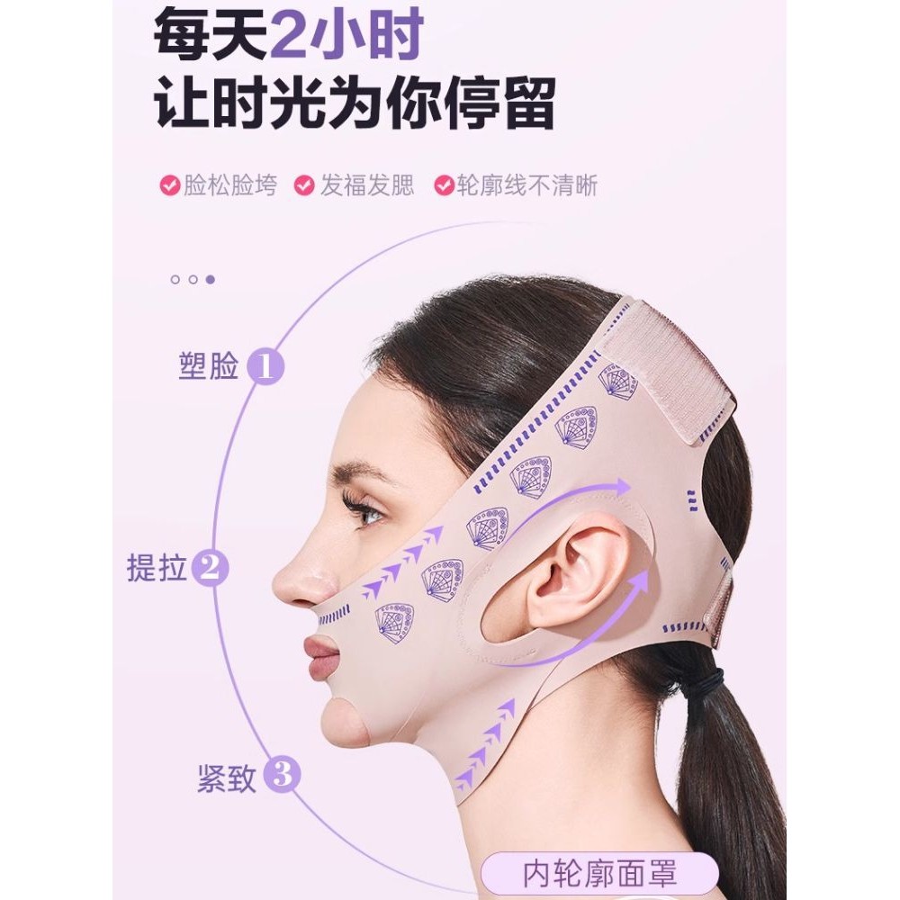 Face-lifting V-face Lifting Bandage Firming Full-face Lifting Sculpture ...