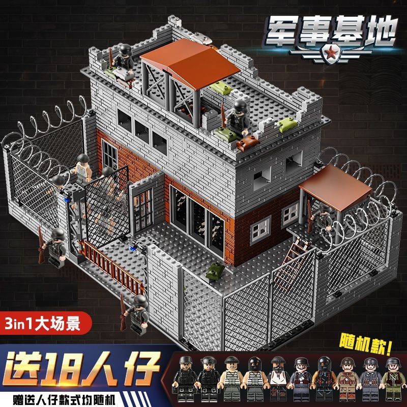 Compatible with Lego Building Blocks Base Prison War Police Bandit ...