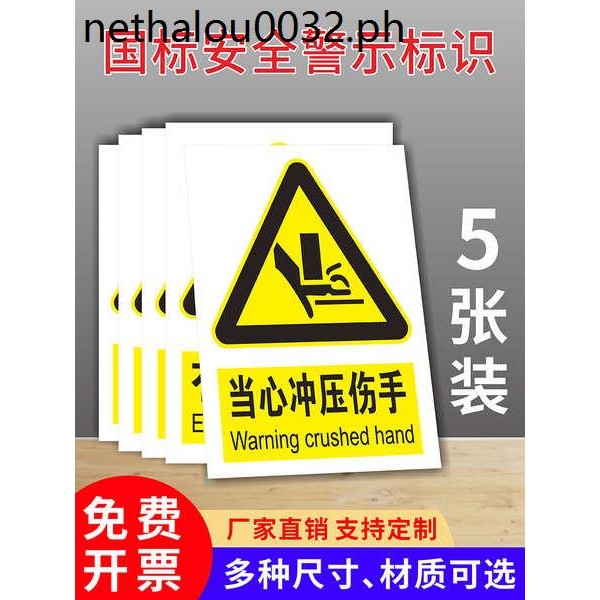 Beware of Stress Injury Mobile Phone Mechanical Equipment Safety ...