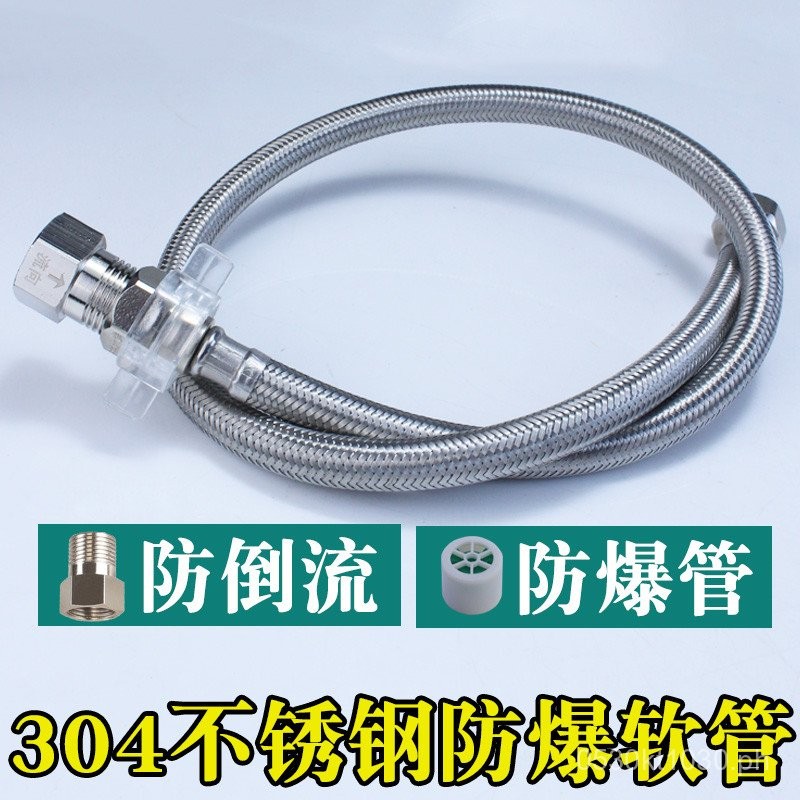 Automatic Explosion-Proof Anti-Backflow Water Stop High-Pressure Metal ...