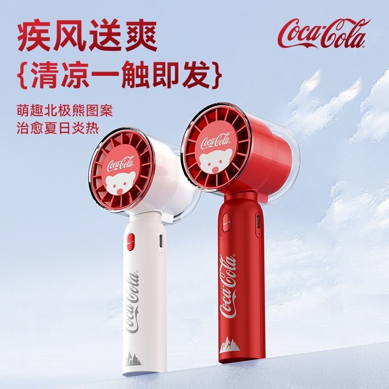 Coca Cola USB Handheld Small Fan with Multiple Speeds and Stand, Mini ...