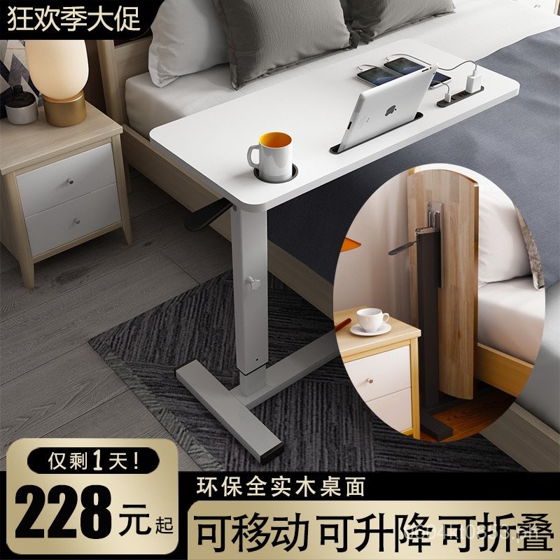 Home Bedroom Small Table Computer Desk Bedside Study Folding Adjustable Movable Desk Laptop ...