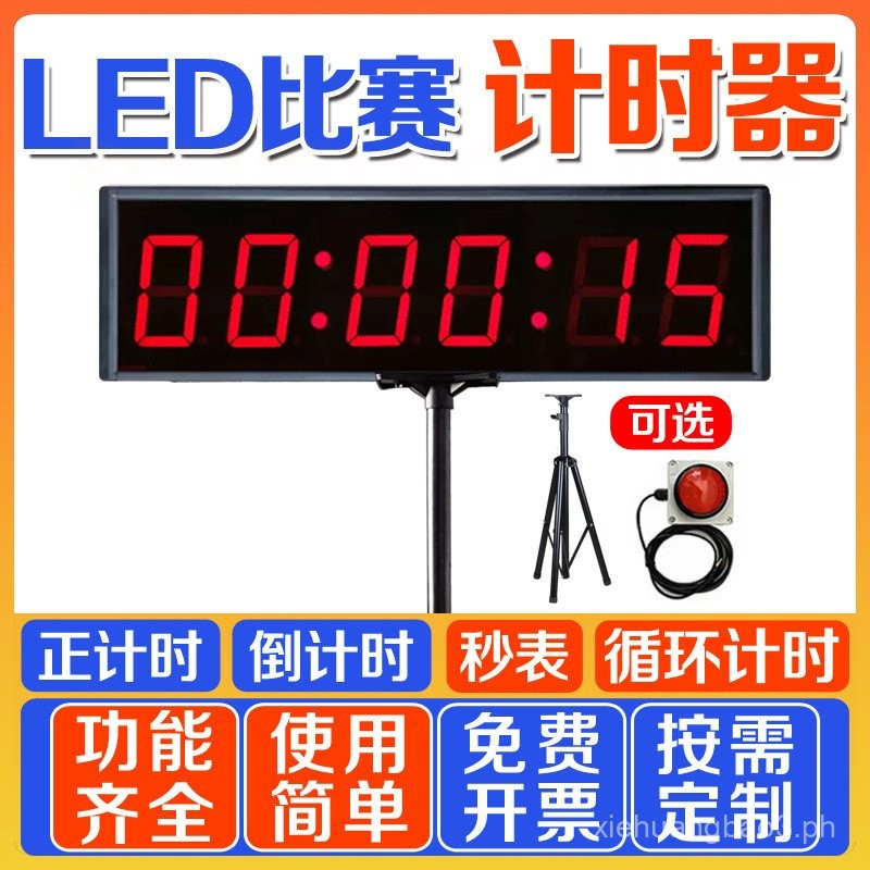 [Multiple Modes]led Timer Competition Countdown Dedicated Handheld ...