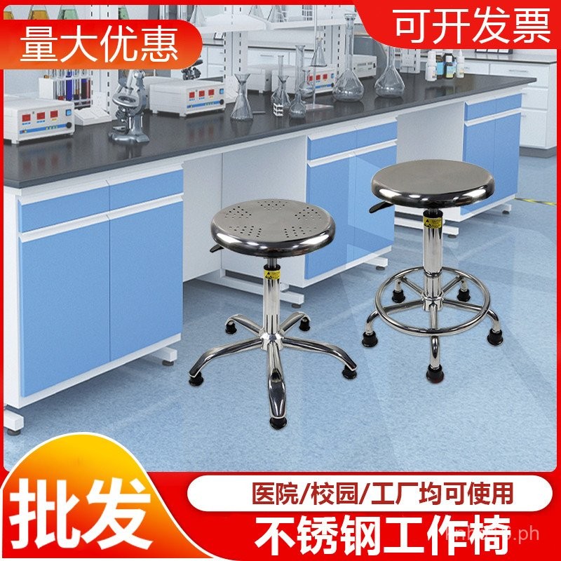 Stainless Steel Laboratory Lifting Round Stool Dust-Free Factory ...