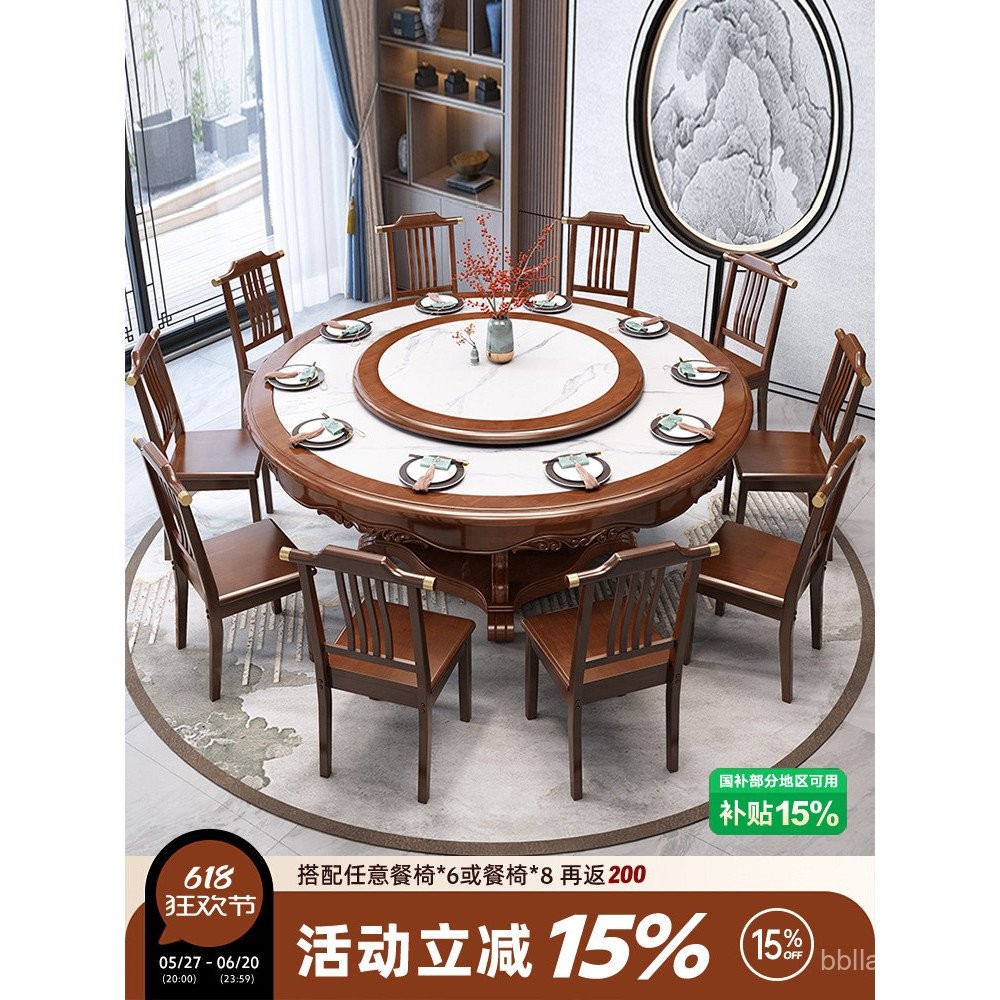 New Chinese Style Solid Wood Dining Table Home Use Rock Slab Large ...