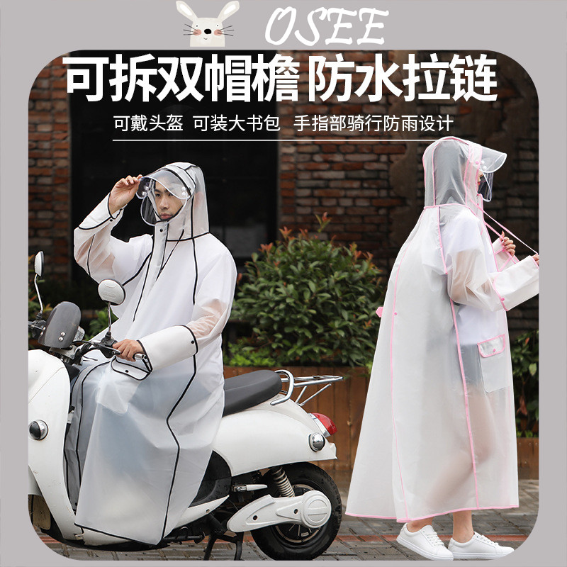 [OSEE] Adult Raincoat Heavy Rain Full Body with Zipper Double Brim ...
