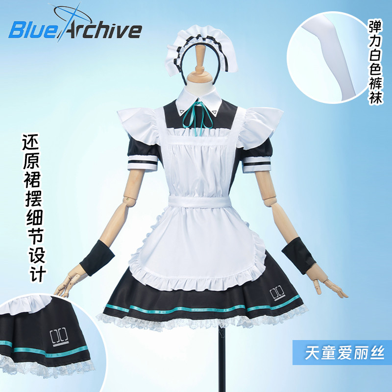 Blue Archive Alice Tendou Cosplay maid anime game server | Shopee ...