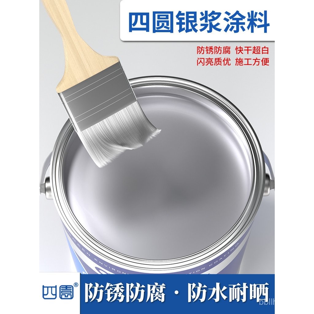 Quick-Drying Silver Powder Paint Anti-Rust Paint Metal Paint Outdoor ...