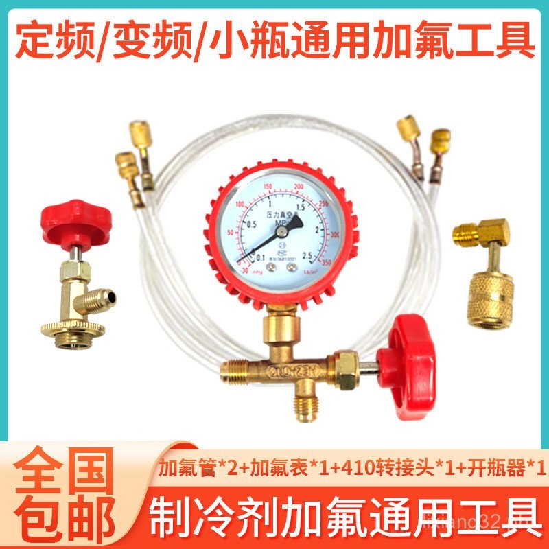 r22Refrigerant Universal Charging Tool Set Complete Air Conditioner ...