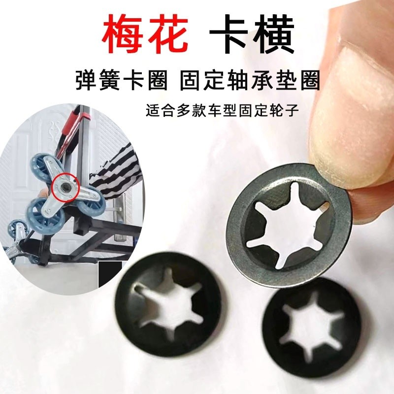 65 Manganese Steel Spring Ring Circlip Ring Fastener Bearing Clip Ring ...
