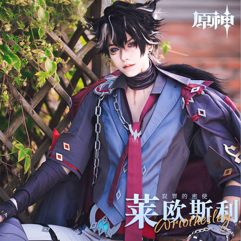 Yuanshen cos Clothing Leosley Warden cosplay Suit Duke Danfeng Anime ...