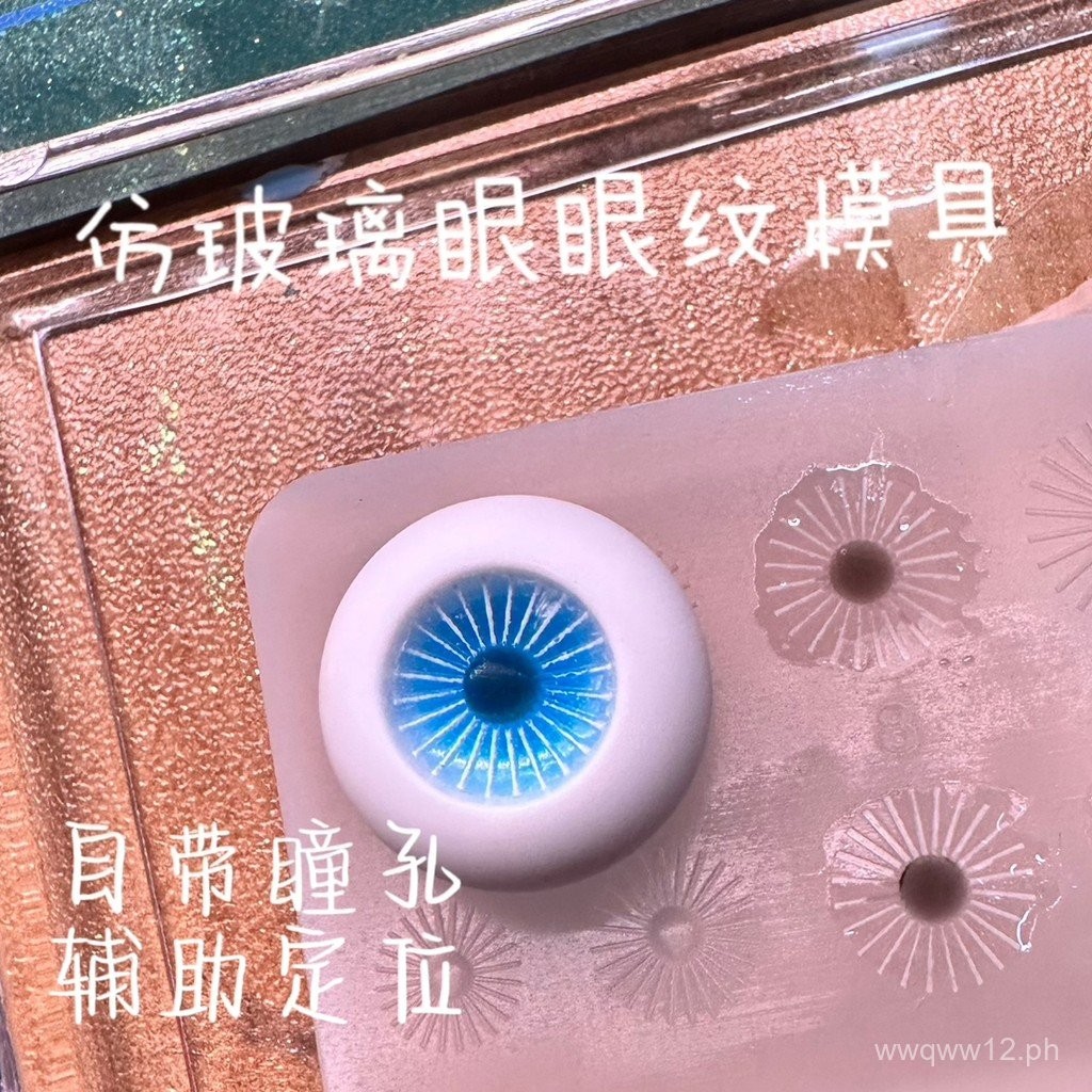 bjd Resin Eye Flat Pattern Imitation Glass Eye Texture Mold Radiant ...
