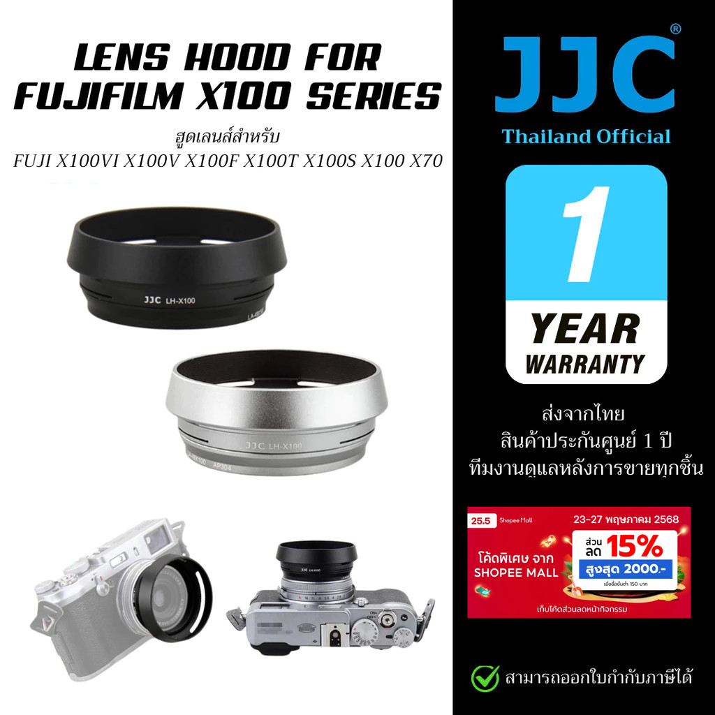 JJC LH-X100 Lens Hood Fuji Fujifilm X100VI X100V X100F X100 X70 | Shopee Philippines