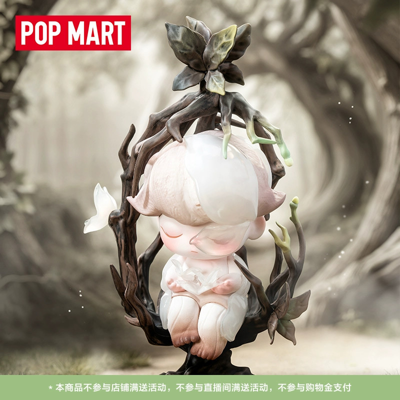 Genuine 】 Popmart DIMOO Dreaming Handmade Doll Action Figurines ...