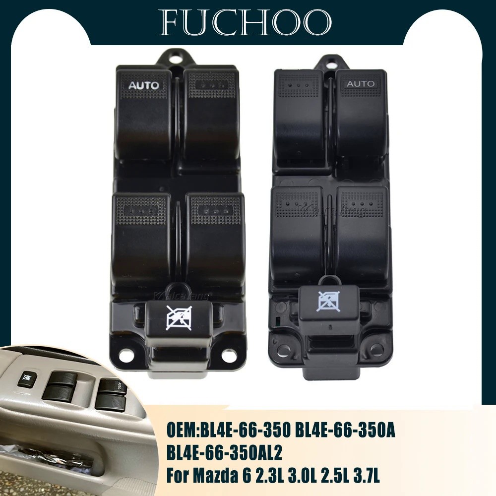 GJ6A-66-350 Electrical Master Switch For Mazda 6 03-12 GJ6A-66-350A ...