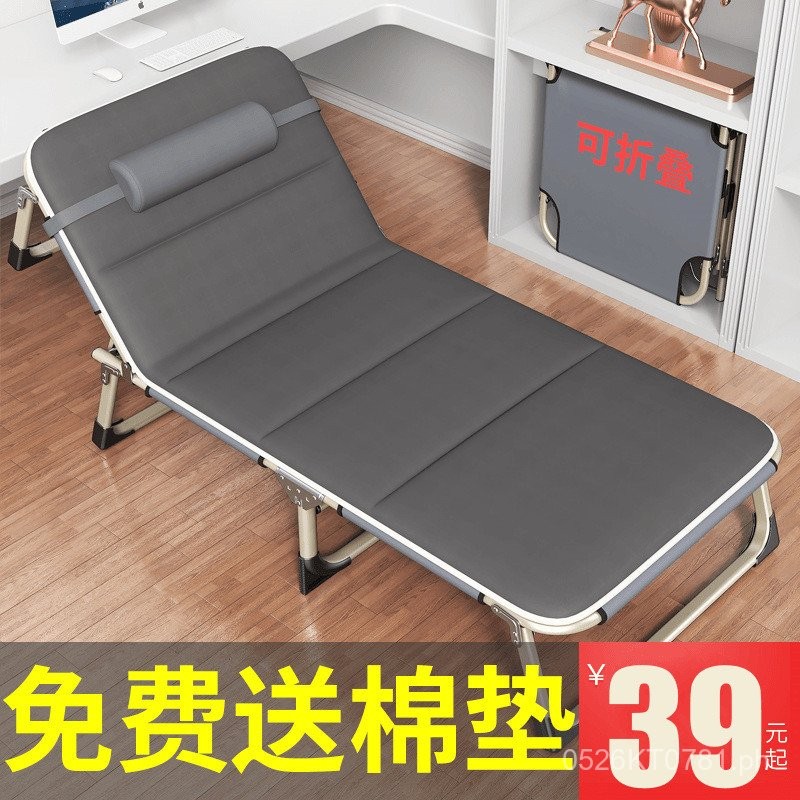 Nap Bed Folding Bed Nap Adult Recliner Simple Bed Folding Round ...